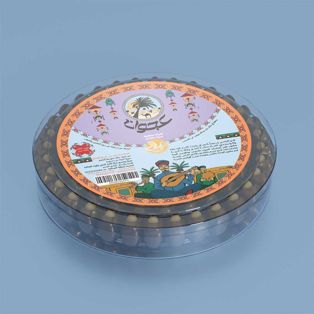 Ajwan Royal peanuts stuffed Egyptian dates - Ajwan Dates